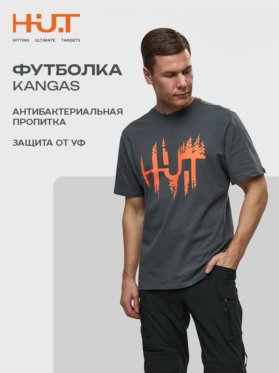 Футболка мужская HUT Kangas, серый
