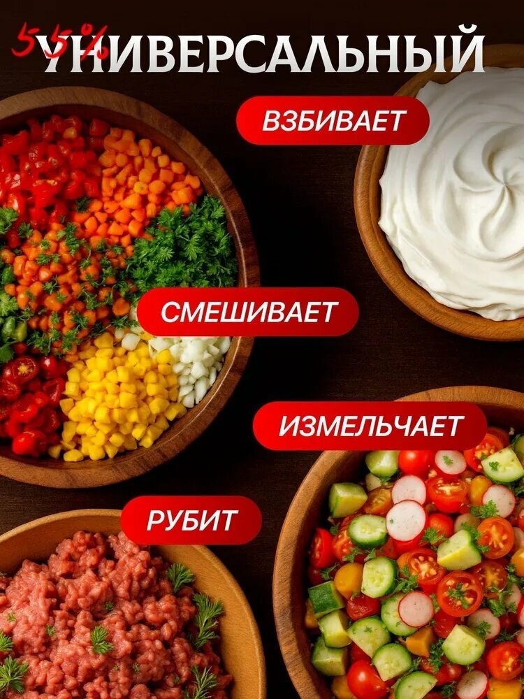 Измельчительxc — фото 1
