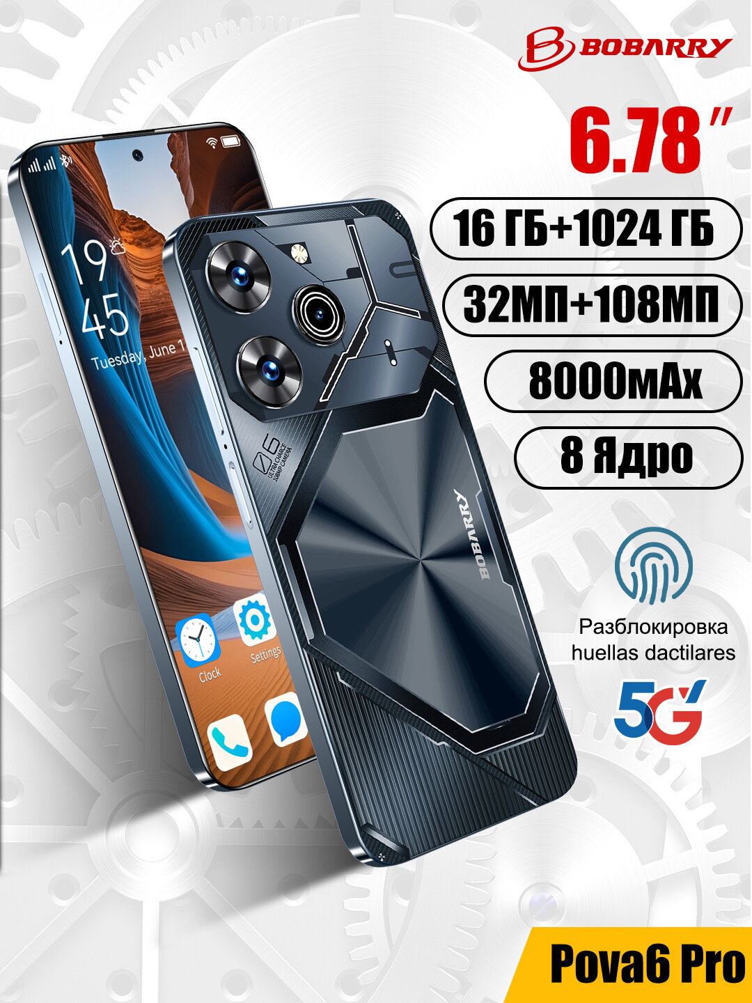 Смартфон Pova 6 Pro, 3 камеры, 16 ГБ/ 1 ТБ, экран 6,78", Android 14