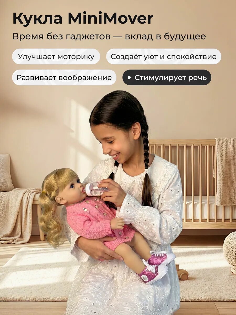 Кукла реборн девочка 55 см — фото 1