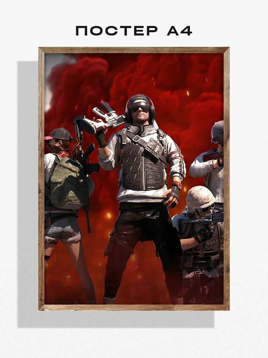 Постер А4 на стену PUBG пабг, 21х30 см, без рамы