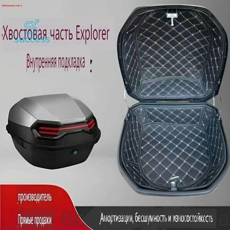 Крепление на мотокофр, 48 л