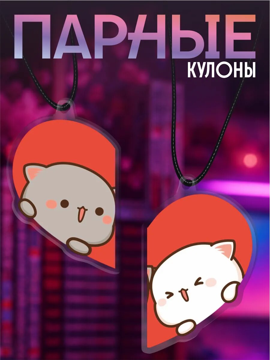 Подвеска