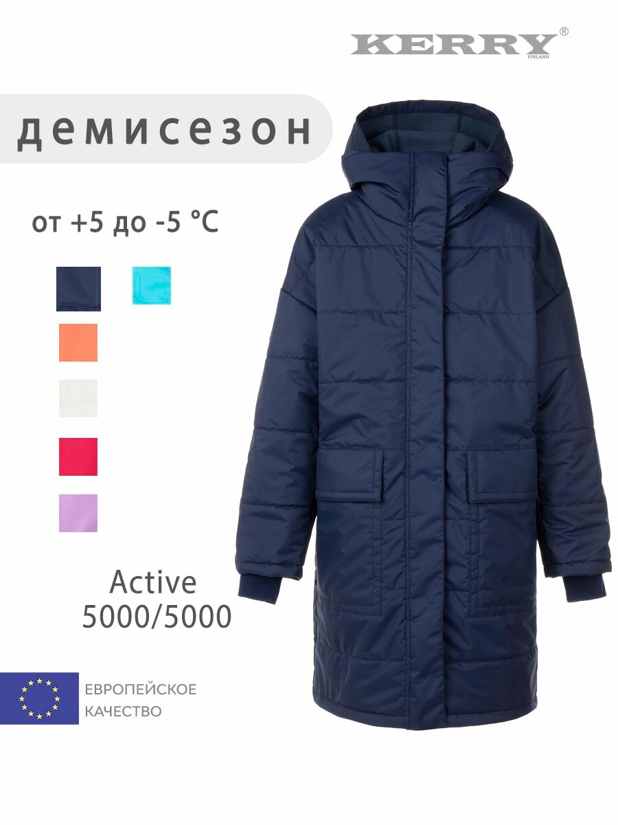 Пальто