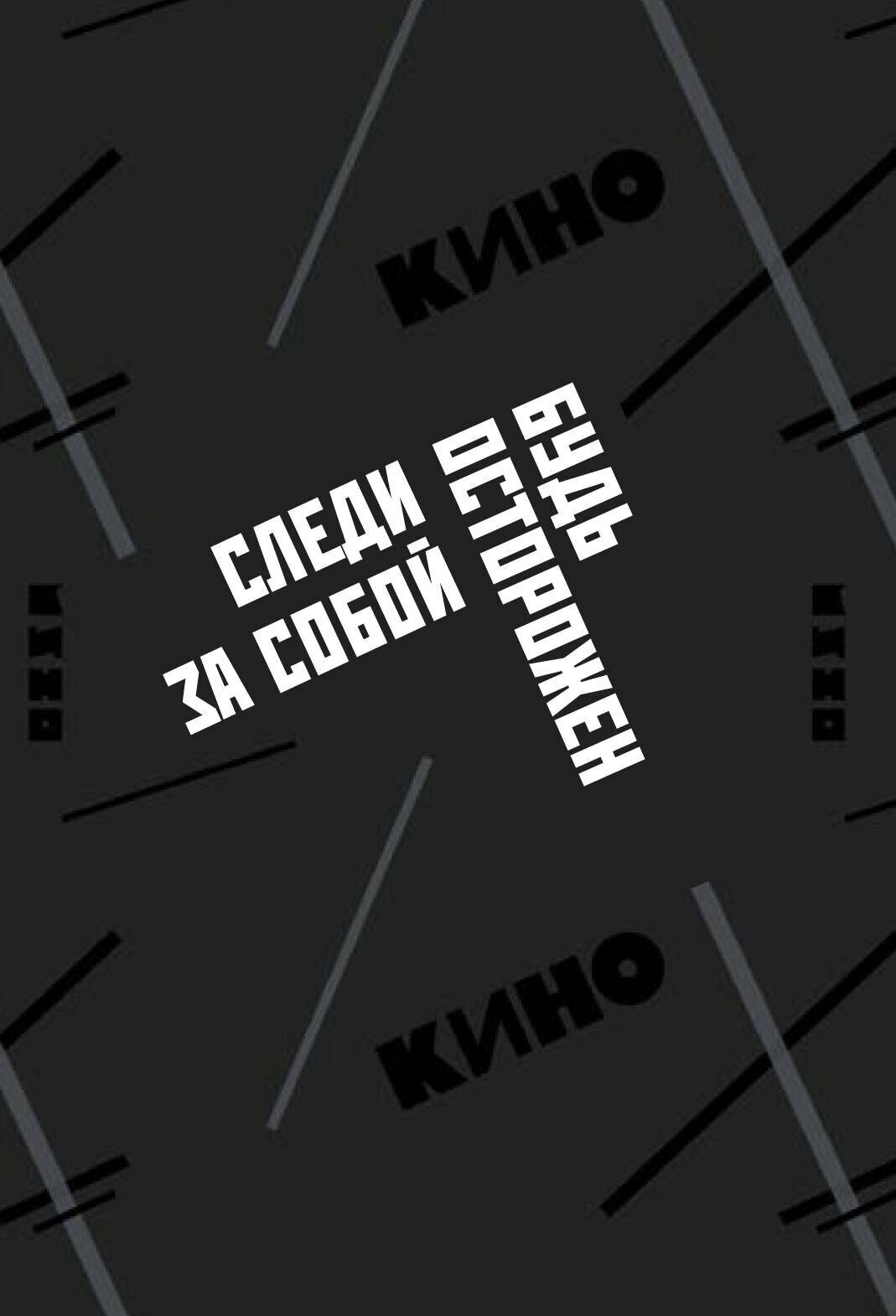 Обложка ЭКСМО