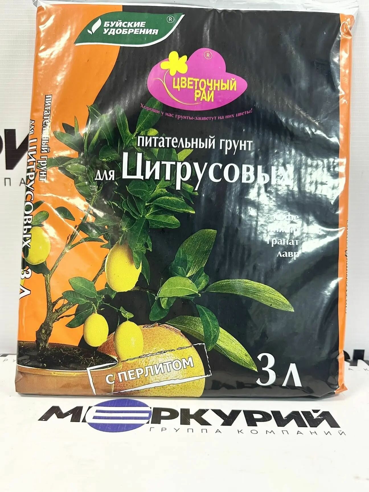 Питательный грунт для Цитрусовых 3л