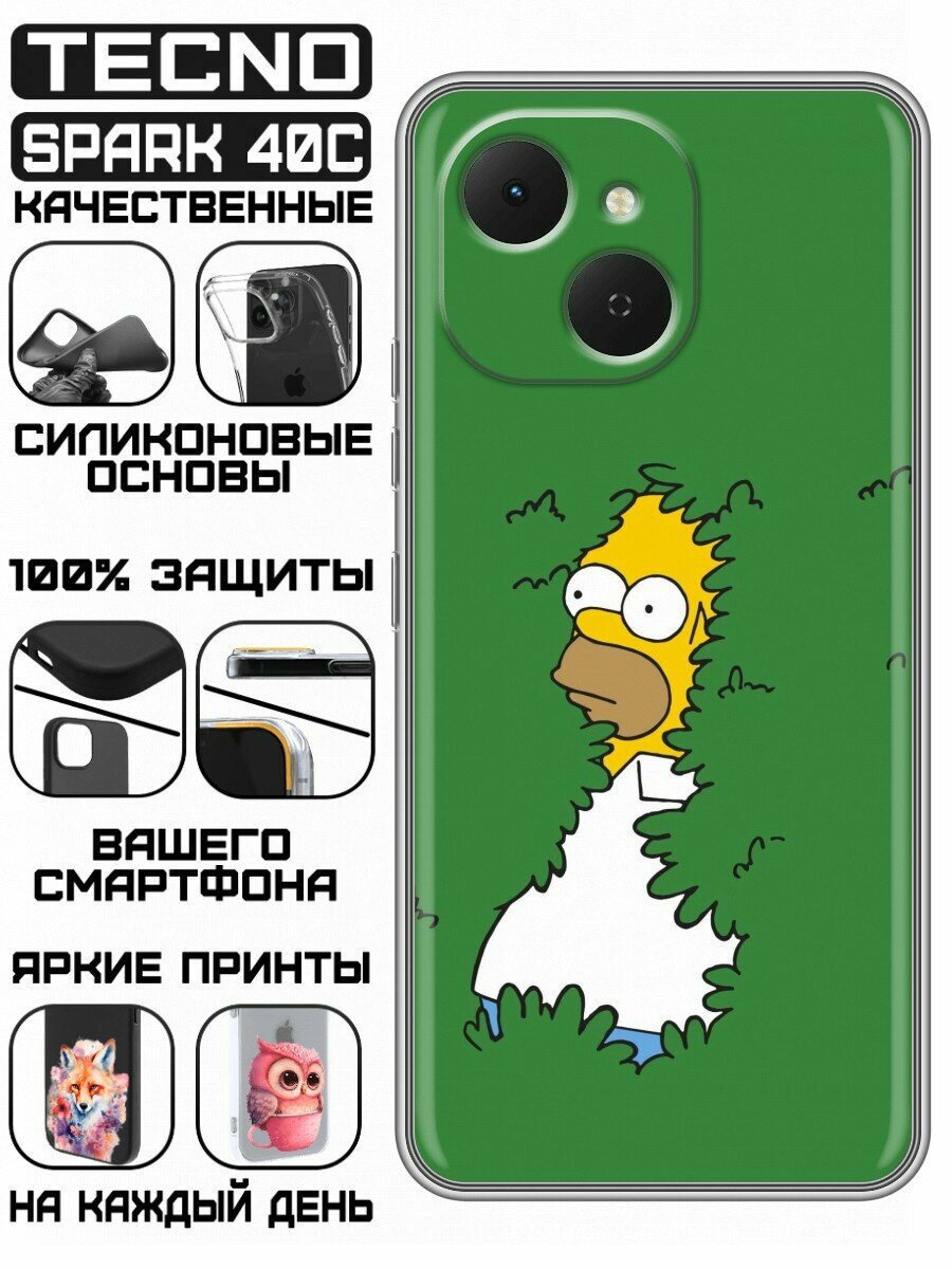 Чехол для Tecno Spark 40C