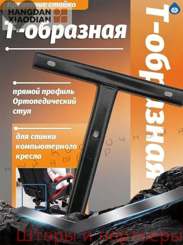 Набор мебельной фурнитуры