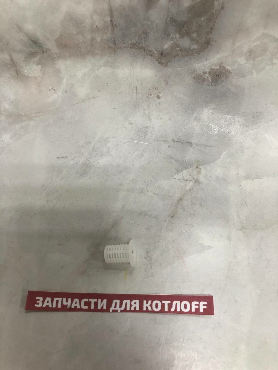 Фильтр холодной воды гепард, рысь, ягуар Protherm 0020118726