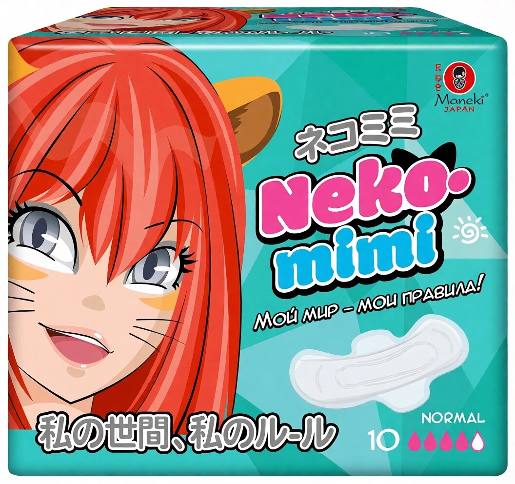 Прокладки гигиенические дневные Maneki Neko-mimi, 240 мм, 10 шт