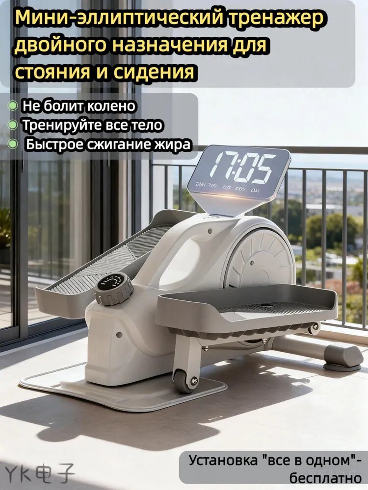 Степпер ZY-2025112302