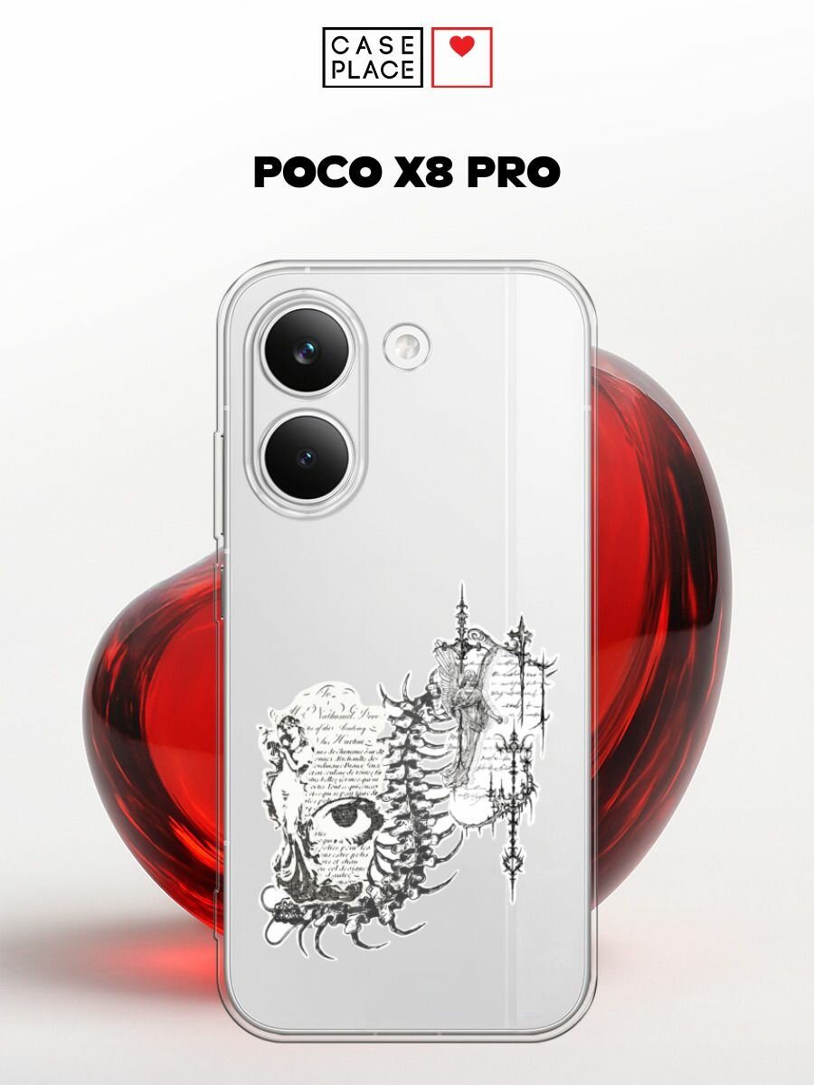 Чехол на Poco X8 Pro / Поко X8 Про с принтом Готическая многоножка
