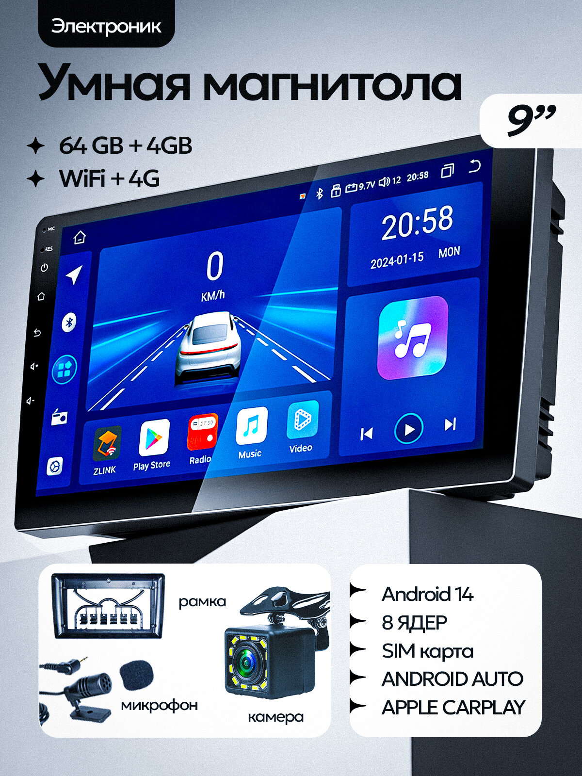 Магнитола для авто с блютуз 2 DIN 9 дюймов sim карта + wi-fi