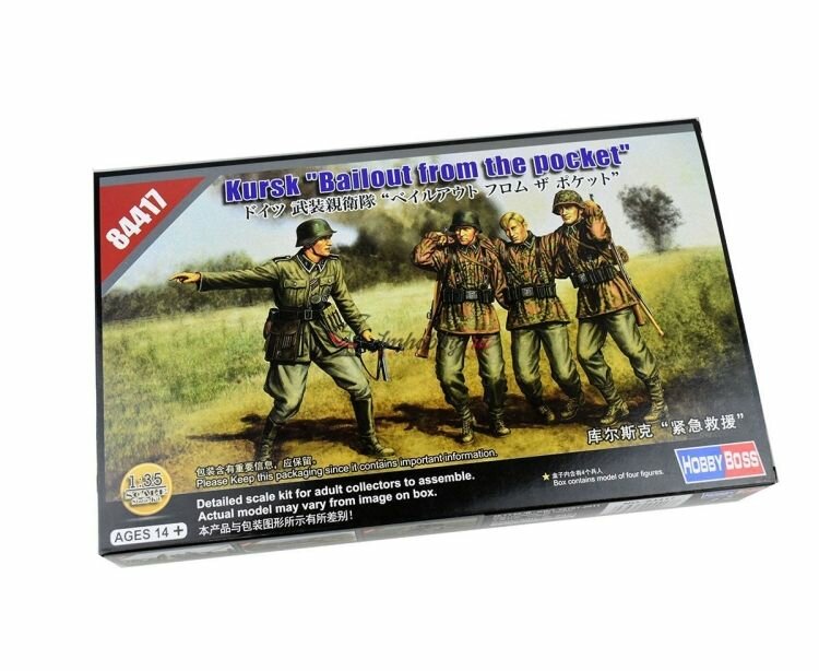 Фигуры Курск "Из пекла" (1/35)