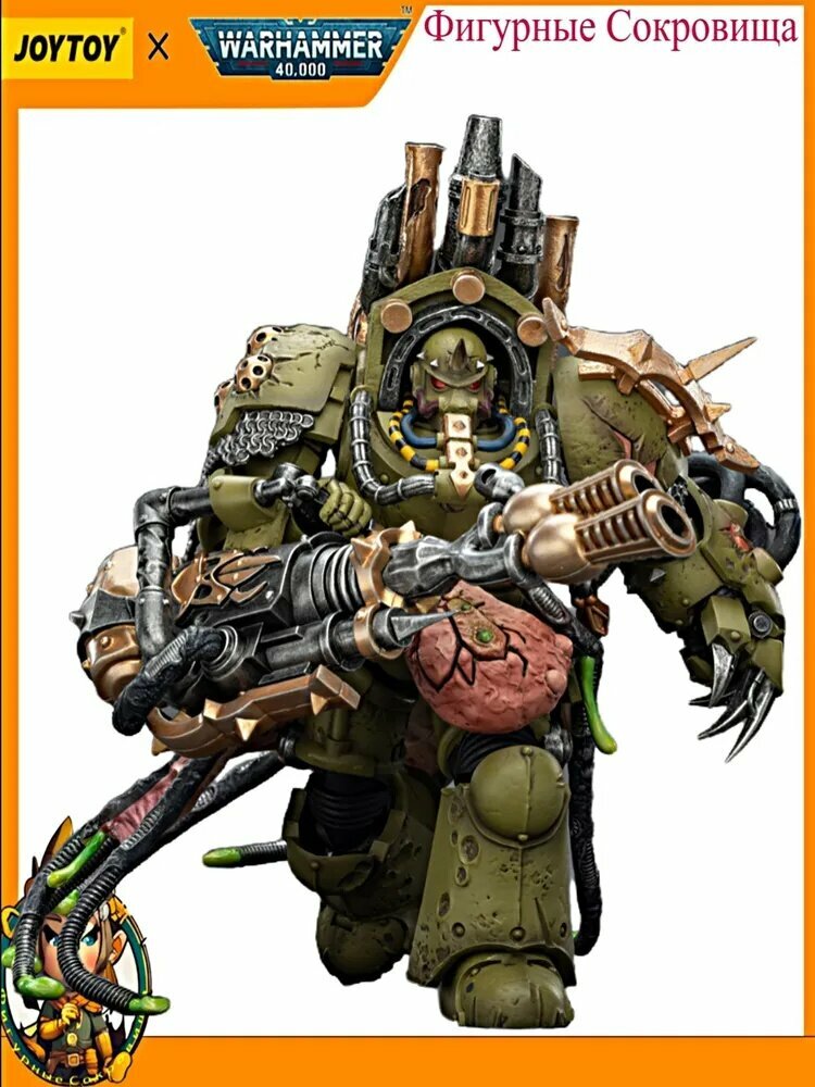 Аниме фигурки Death Guard Lord of Virulence with Power Fist and Twin Plague Spewer JOYTOY Warhammer 40000 1/18 Подарочная модель