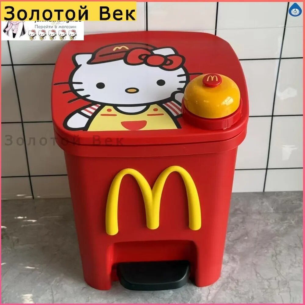 Мусорный бак, 11 л, 1 шт