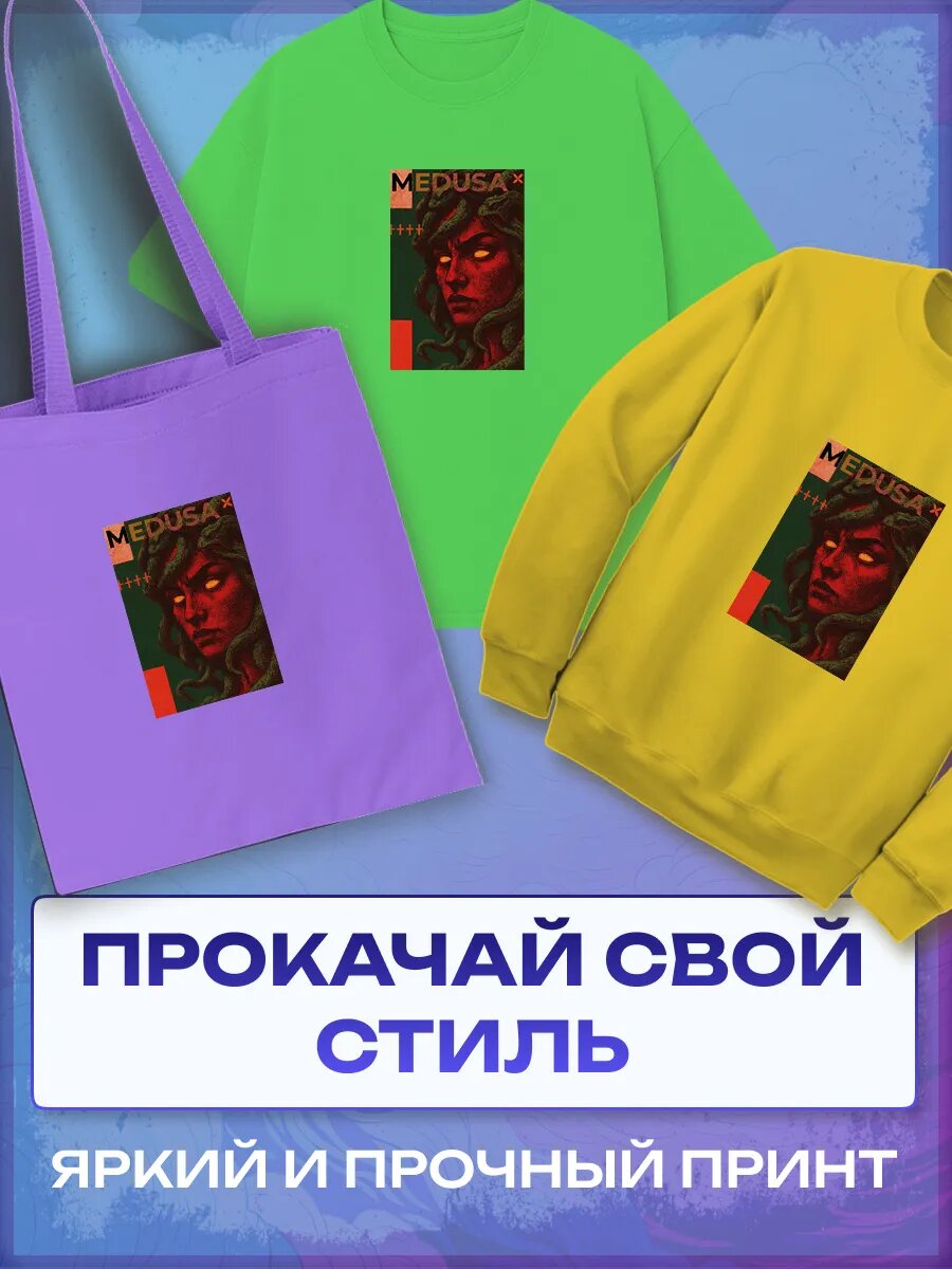 Термонаклейка MEDUSA — фото 1