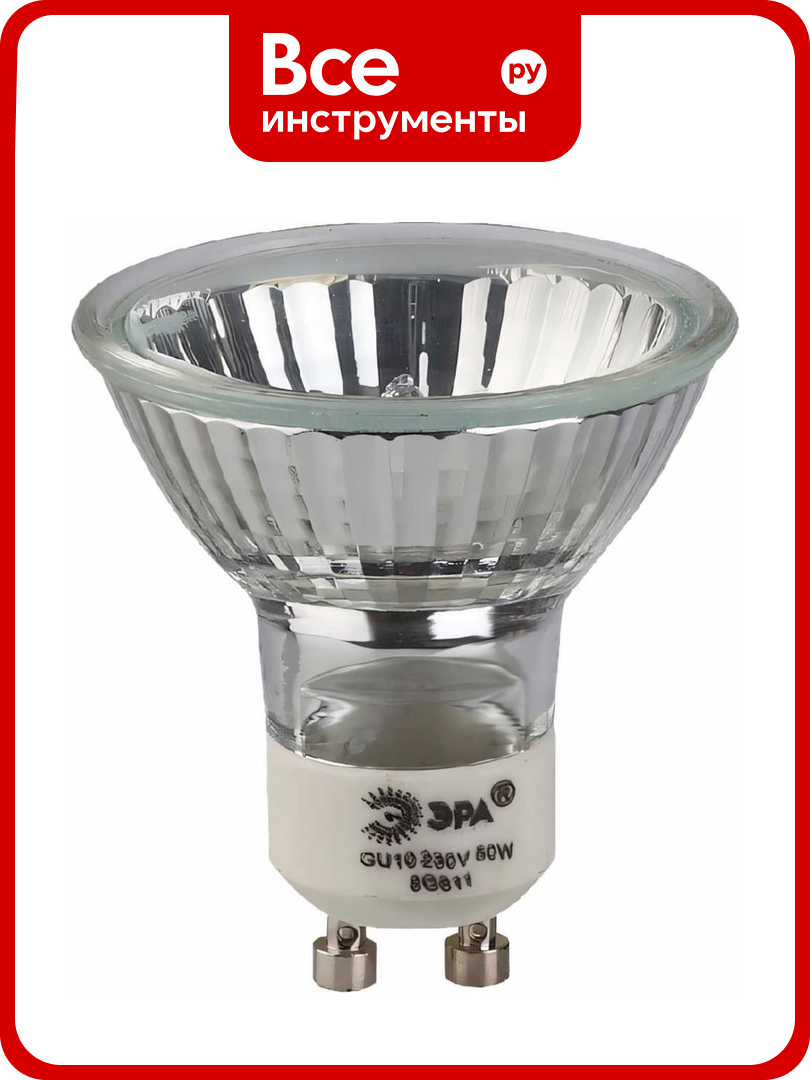 Галогенная лампа ЭРА GU10 JCDR MR16 50W 230V софит, 50Вт, нейтральный, GU10 C0027386, 50 Вт, для глаз свет