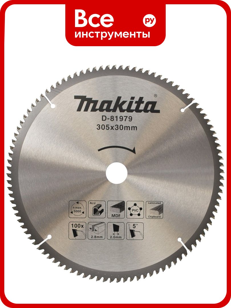 Пильный диск универсальный Makita для алюминия/дерева/пластика, 305x30x2.8/2x100T D-81979