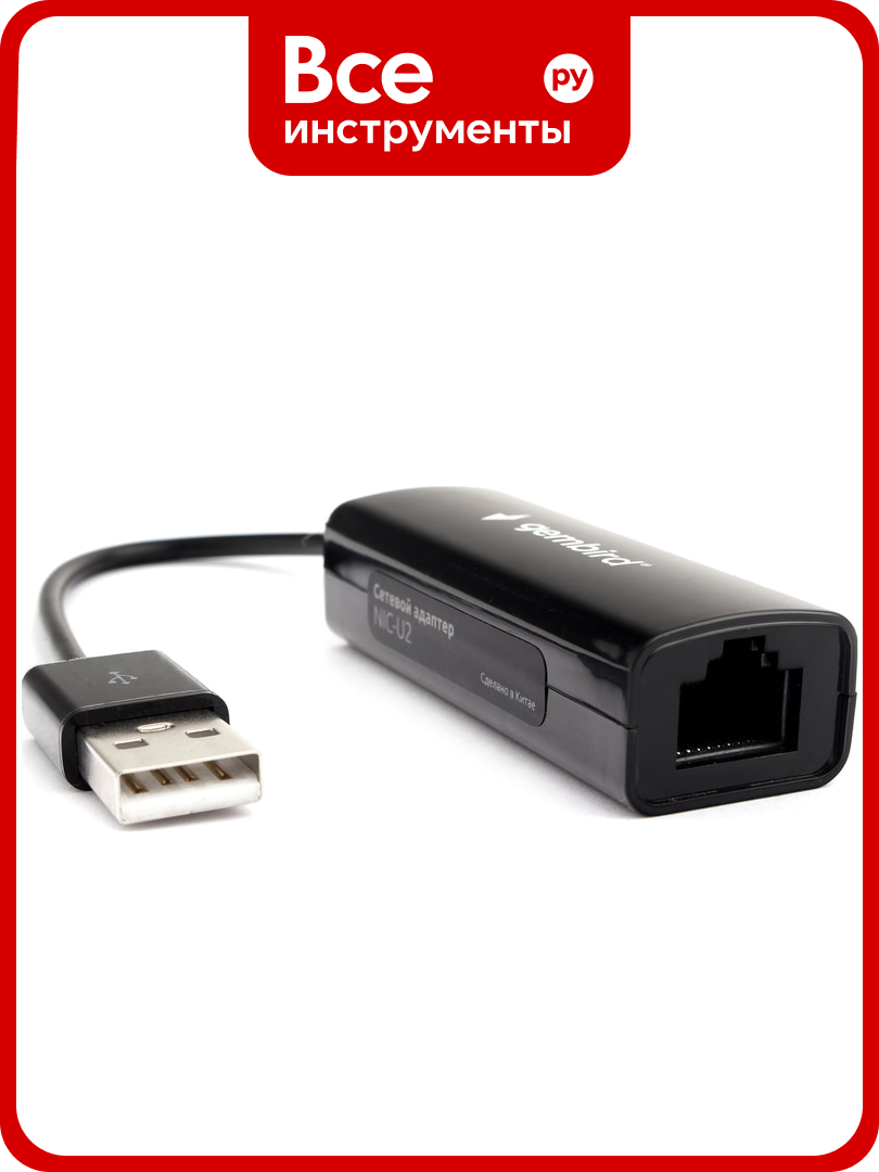 Сетевой адаптер Gembird Ethernet USB 2.0 - Fast Ethernet adapter NIC-U2, Rtl8152 (realtek), пластиковый корпус
