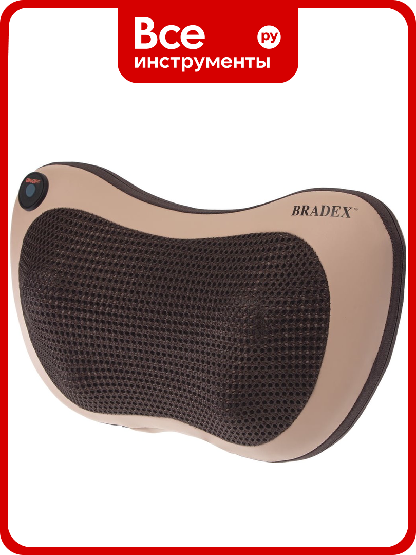 Массажная подушка с подогревом и разминающим массажем шиацу BRADEX бежевая KZ 0573