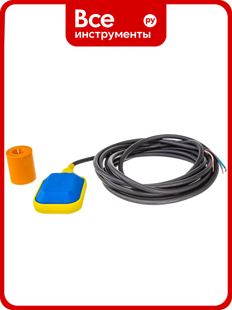 Поплавковый выключатель Unipump 5 м 22520, с помощью поплавкового выключателя
