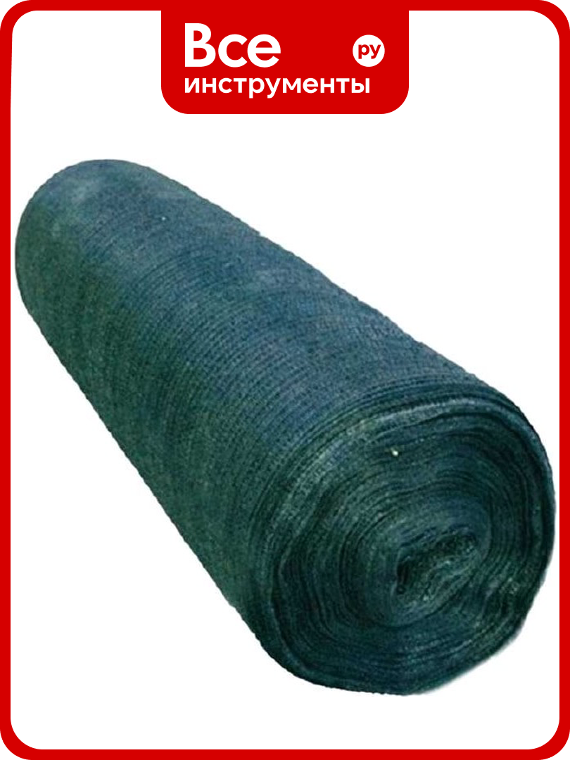 Сетка затеняющая 2x50 м, 75-80%, тёмно-зеленая Rendell 00-00007317
