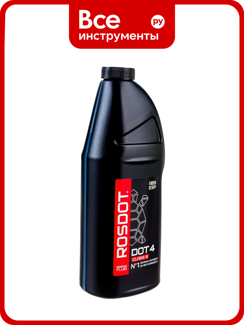 Тормозная, ROSDOT, жидкость ROSDOT РосДот 4 class 6, 910г 430140002, электронных тормозных систем современных