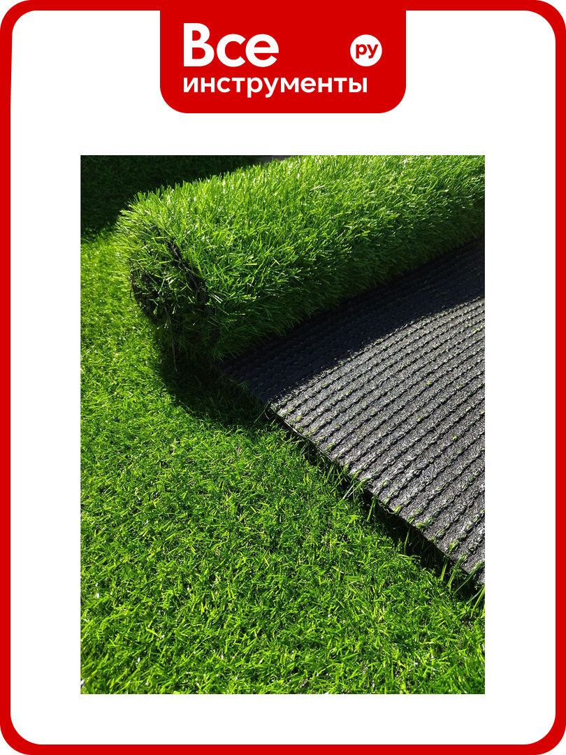 Искусственный газон Prettie grass 100 на 200 см (высота ворса 20 мм) искусственная трава в рулоне BH-20, неотъемлемая