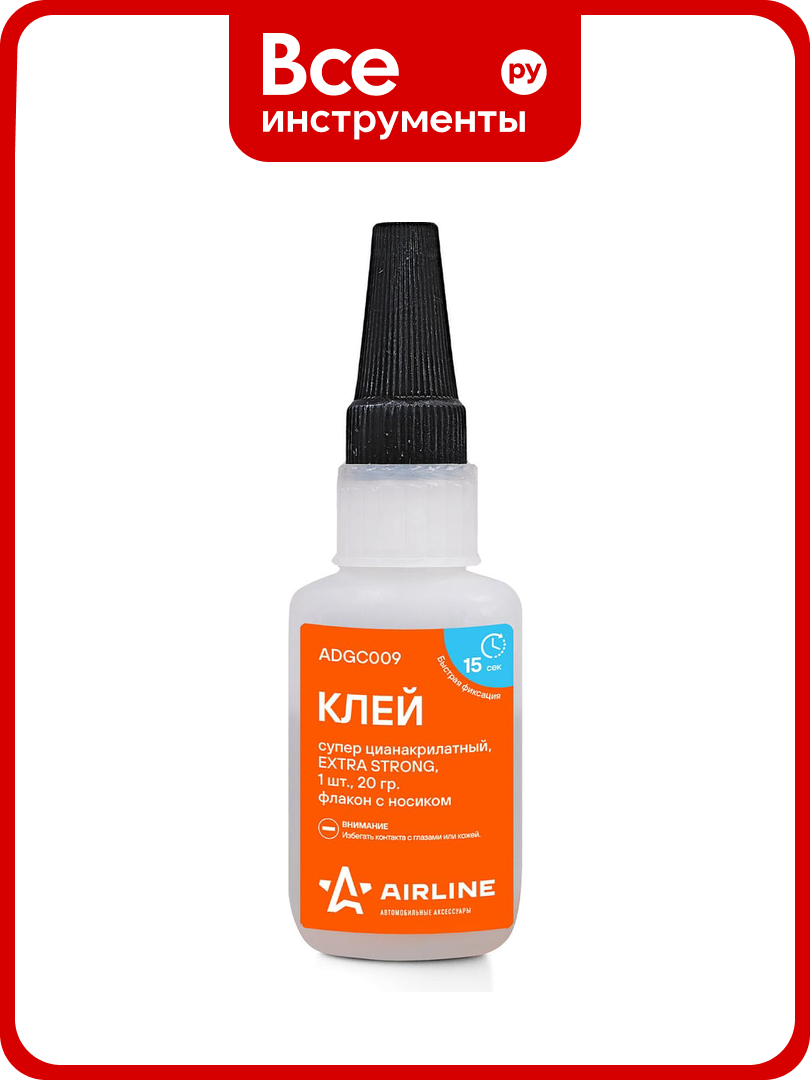 Супер клей Airline цианакрилатный EXTRA STRONG, 1 шт, 20 гр, флакон с носиком ADGC009