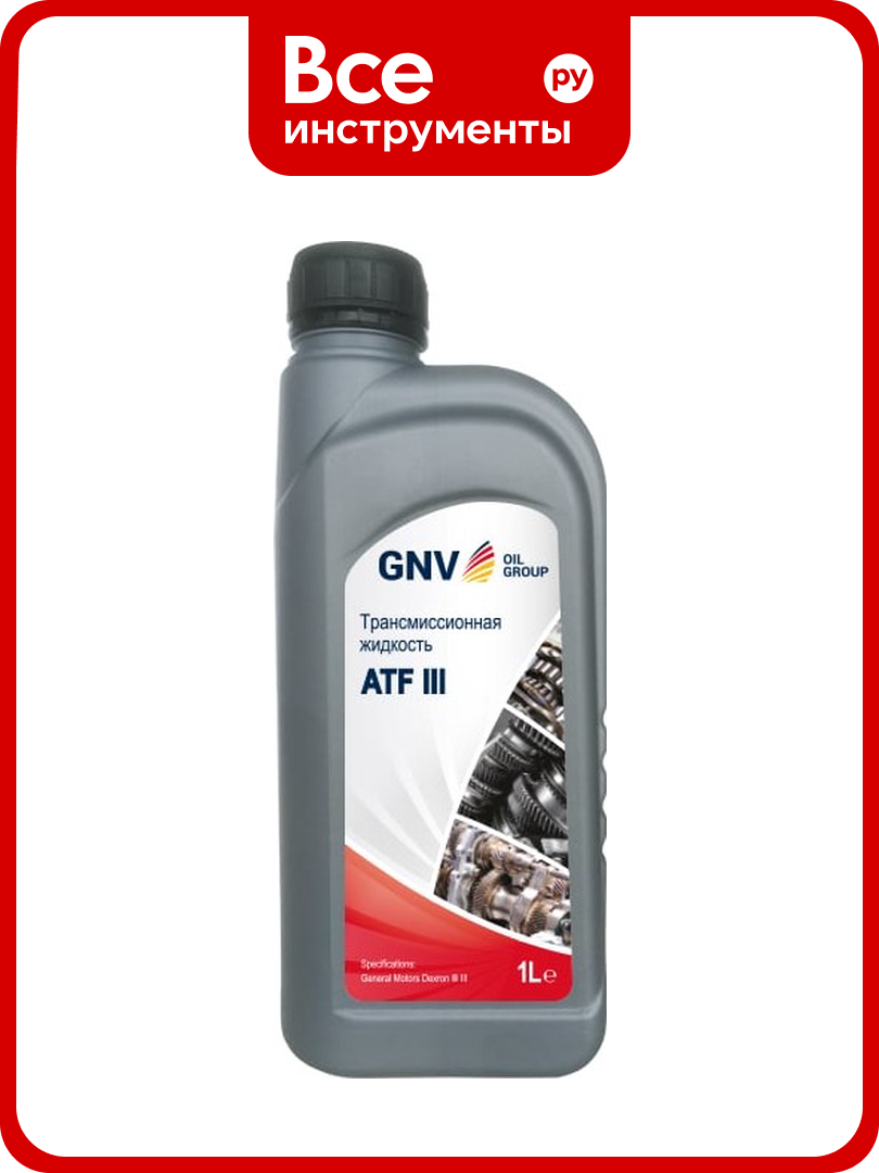 Трансмиссионная жидкость GNV ATF III 1 л GA3111101260751110001 для которых предписана