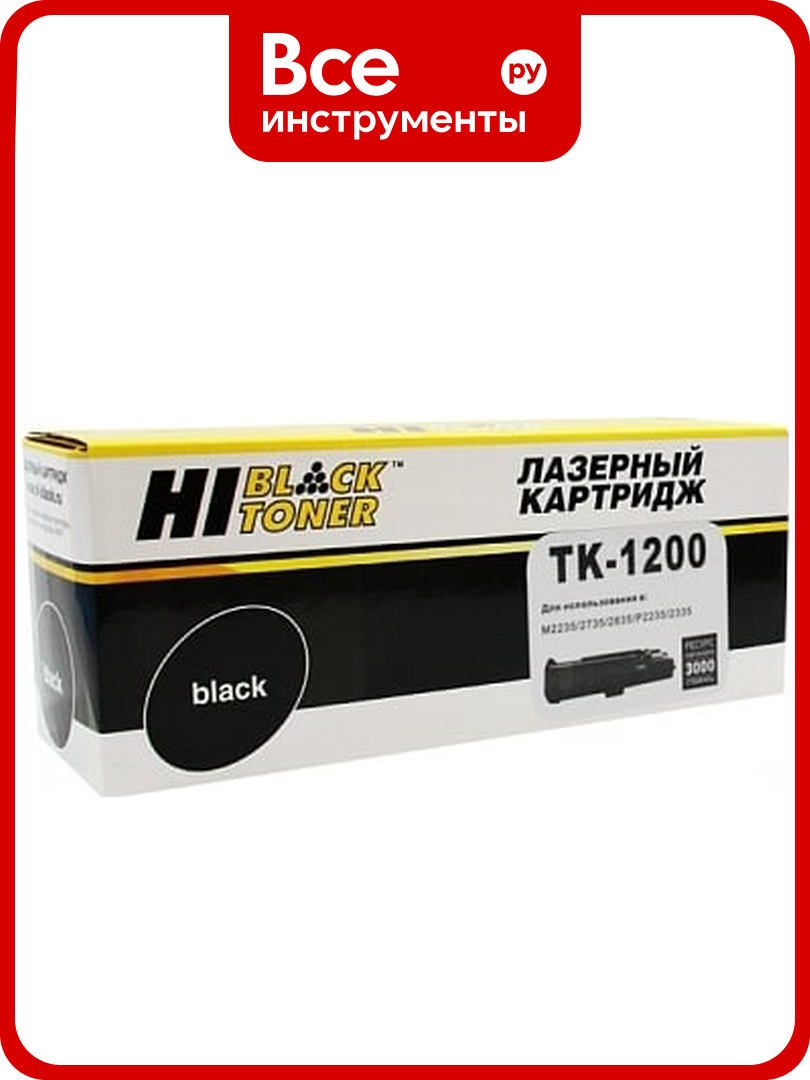 Картридж Hi-Black TK-1200 для Kyocera M2235/2735/2835/P2335 HB-TK-1200, лазерный черный картридж с чипом