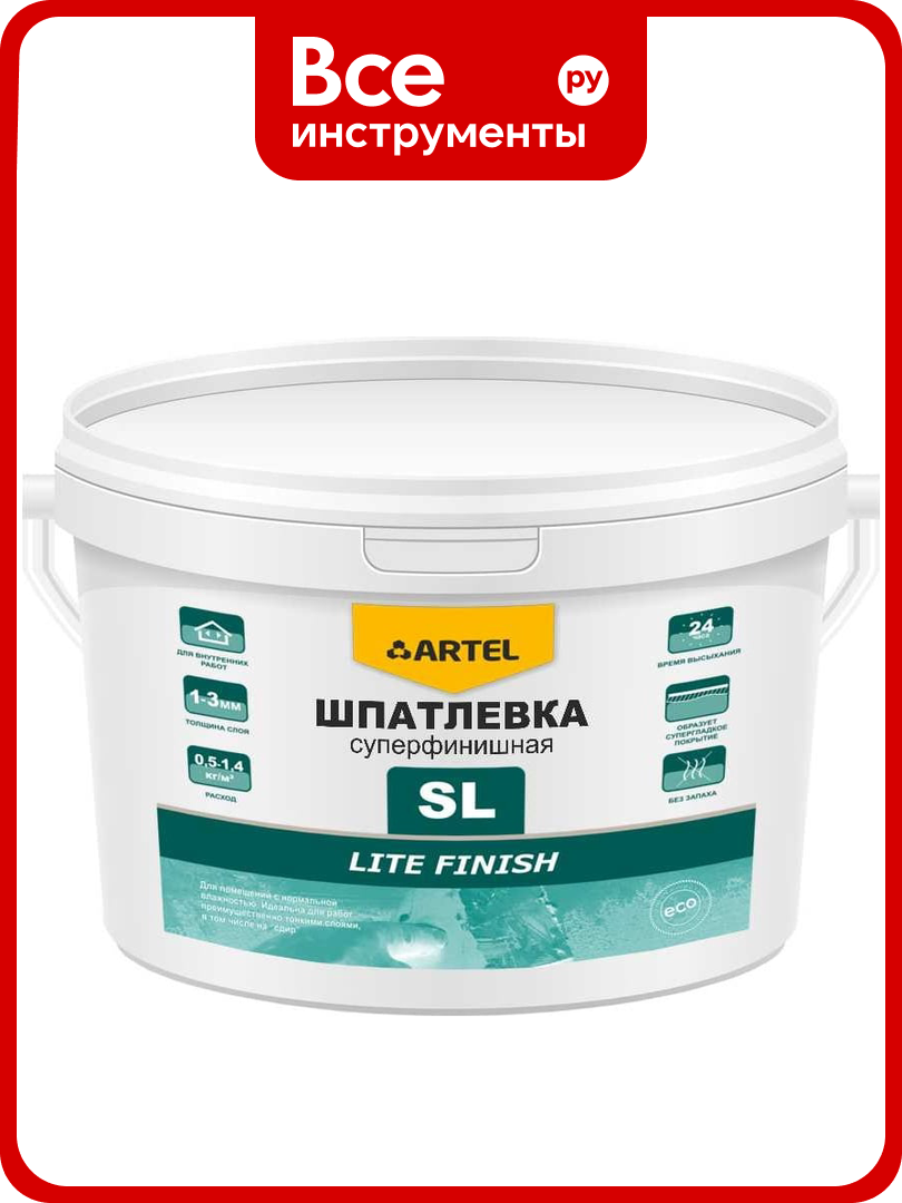 Суперфинишная шпатлевка Artel SL Lite Finish ведро, 18 кг С0000001682, 1 мм, белая