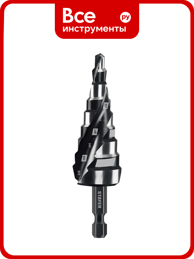 Cверло ступенчатое STAYER Pro-Max 4-20мм, 9 ступеней, винтовая спираль 29661-4-20-9, пластиковая
