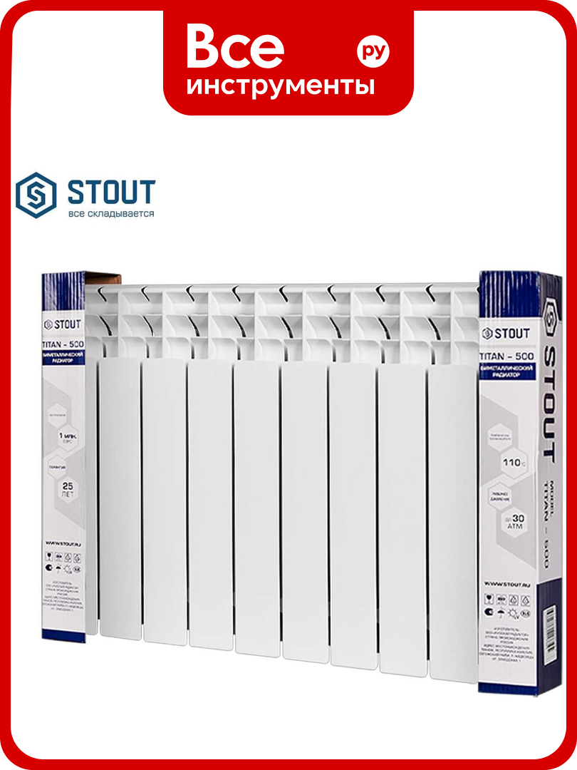 Биметаллический радиатор STOUT SRB-3310-050010 TITAN 500 10 секций, боковое подключение