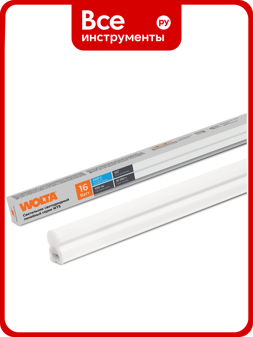 Светильник Wolta WT5W16W90, LED, холодный белый, мощность 16Вт, IP20