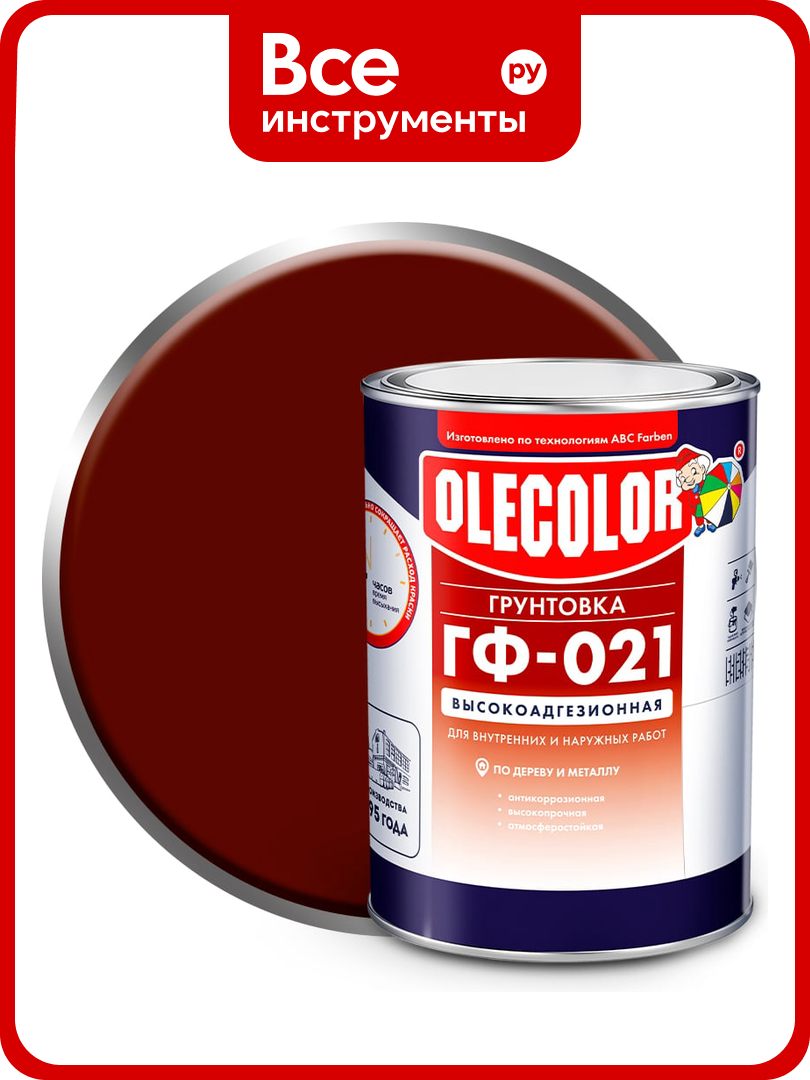 Грунтовка OLECOLOR ГФ-021 красно-коричневый, 1 кг 4300003707