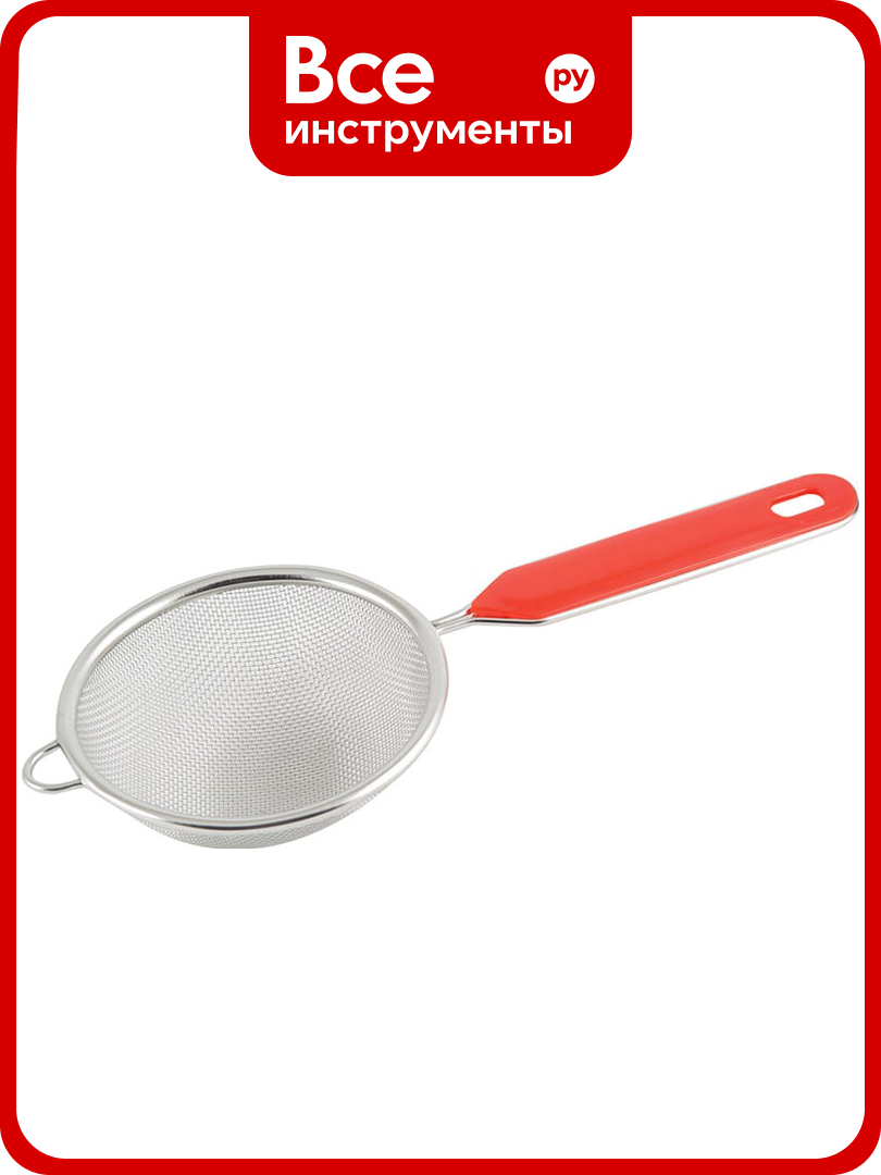 Дуршлаг Mallony Tagliatelle из нержавеющей стали с пластиковой ручкой, диаметр 10 см 985501