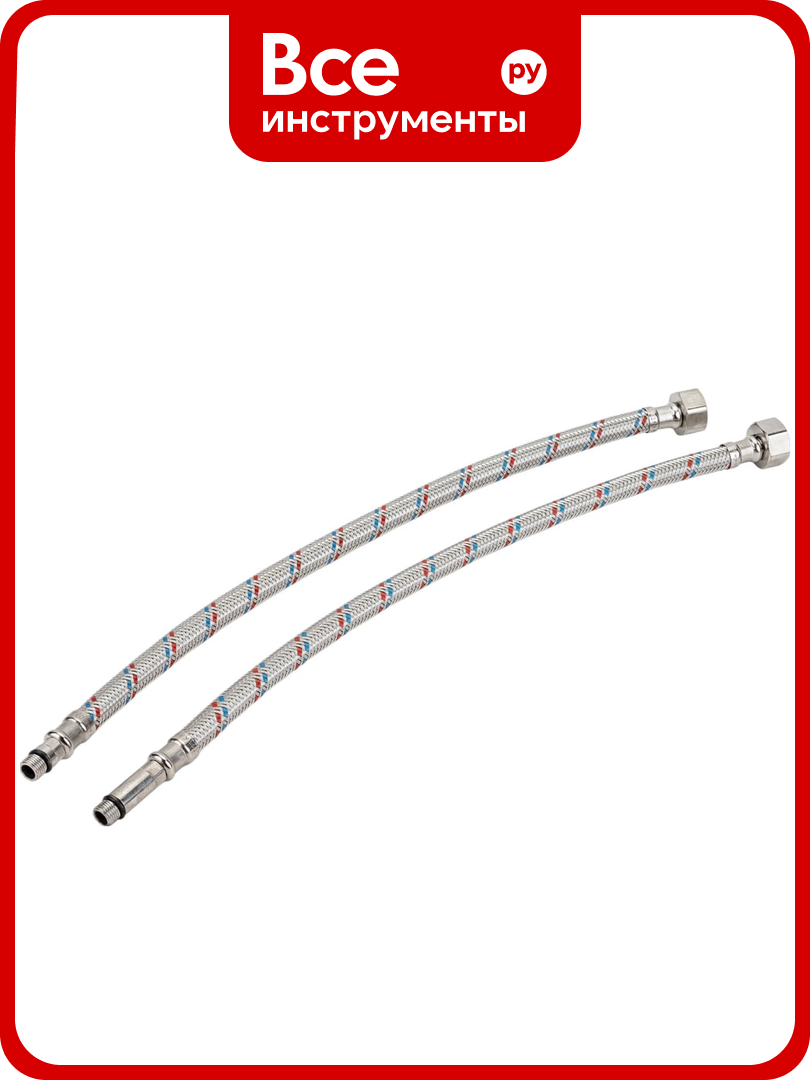 Комплект г/п для смесителя VALTEC М10х18+М10х35 - G1/2 40см VTf.005. IS.0410040