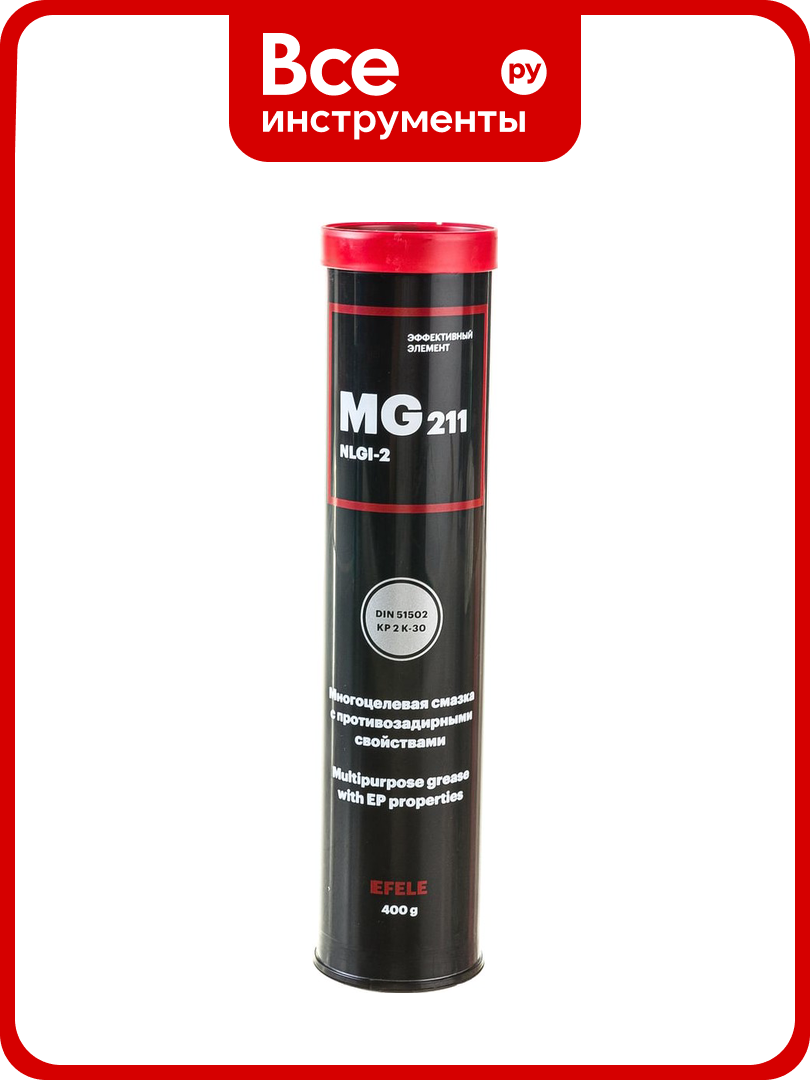 Литиевая, EFELE, смазка EFELE MG-211, 400 г 0090962, многоцелевая, пластичная