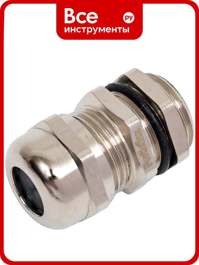 Кабельный ввод FORTISFLEX латунный pgm-l 9, 4-8 мм 88832, никелированная латунь, гермоввод с резьбой PG9, защита от влаги