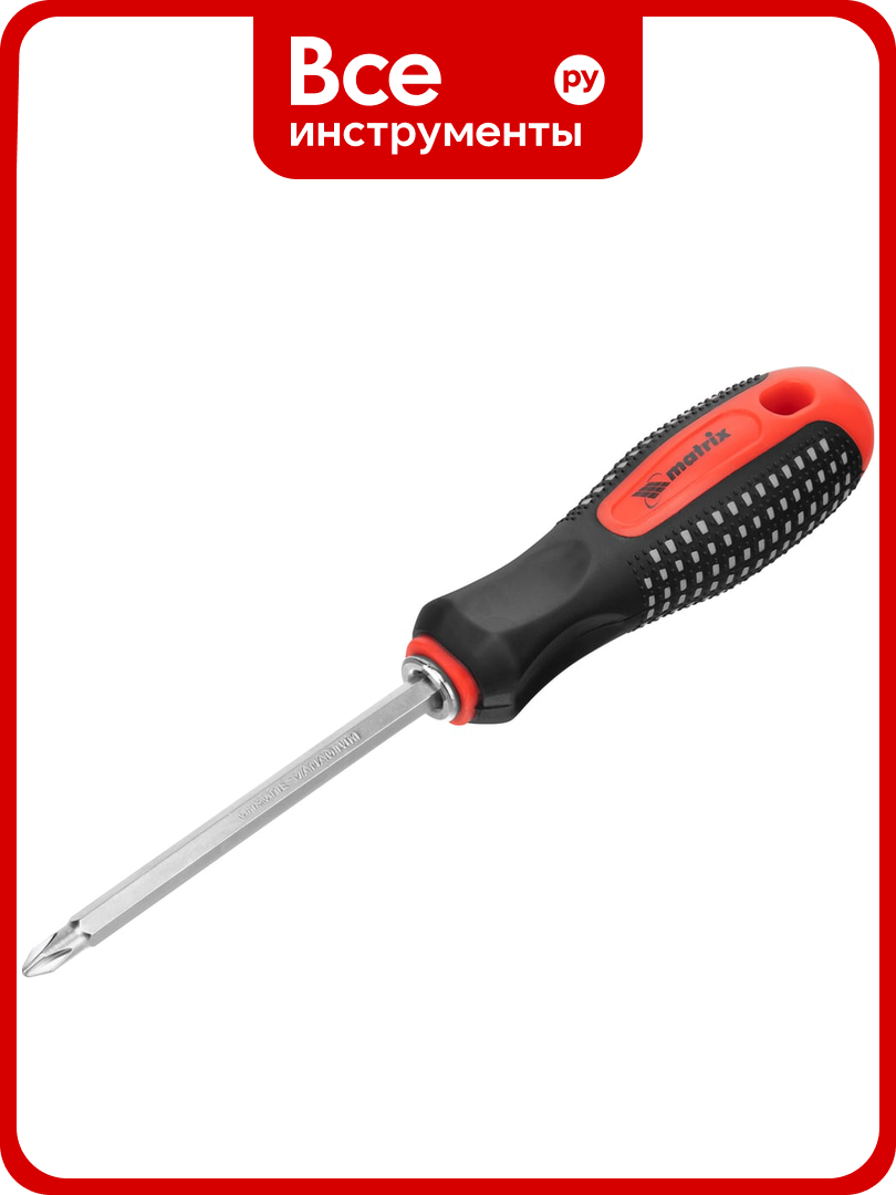 Комбинированная отвертка MATRIX Fusion SL6,0/Ph2 11451, для монтажа/демонтажа резьбовых соединений