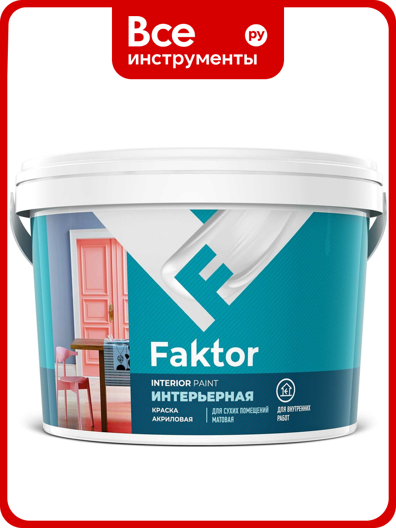 Акриловая краска ярославские краски FAKTOR для интерьеров белая, ведро 2,5 кг О05355, Не подходит для машинной колеровки