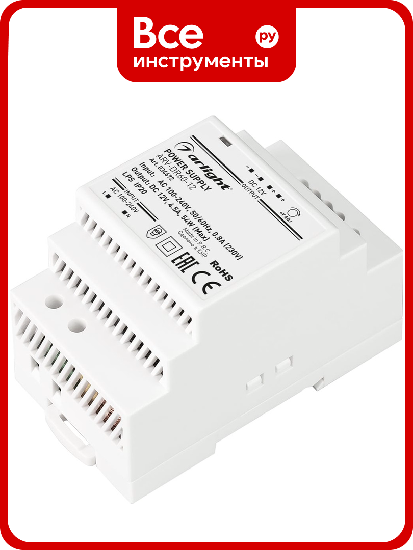 Блок питания Arlight ARV-DR60-12 034672 модуль для светодиодных ламп и панелей, DIN‑рейка, 12‑В постоянного напряжения