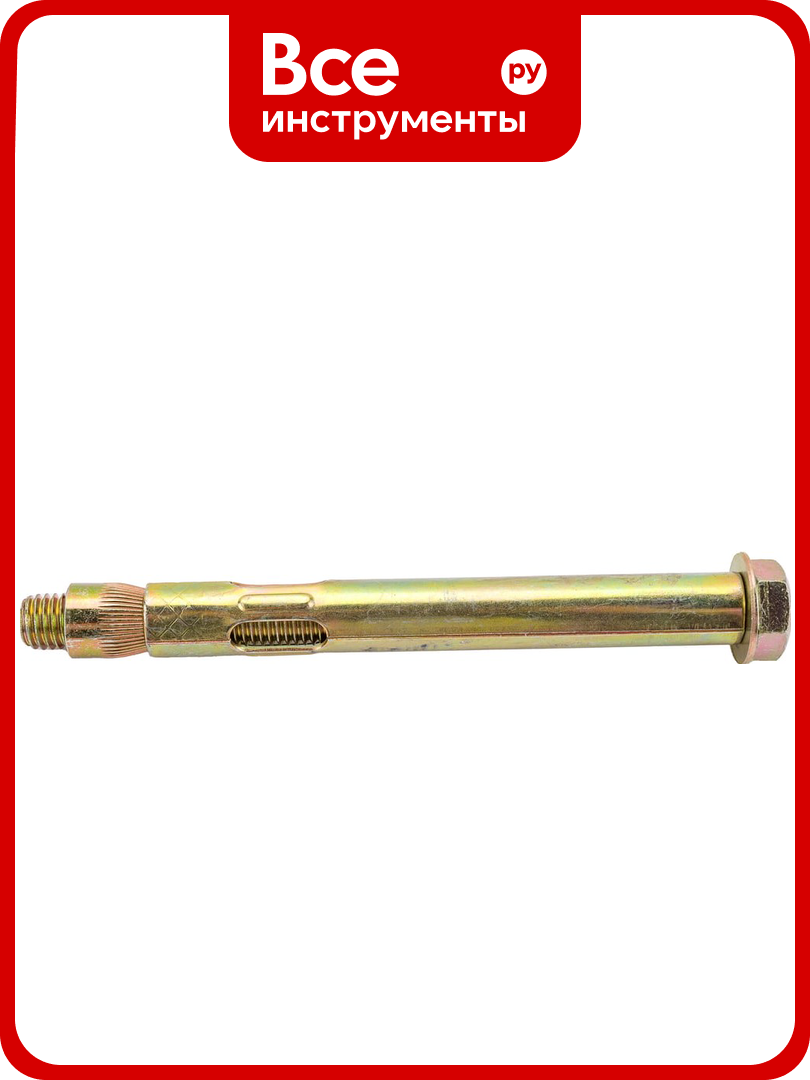 Анкерный болт STARFIX М12x16x150 SMP-32875-1, стальной анкер с пассивированным покрытием, для бетонных конструкций