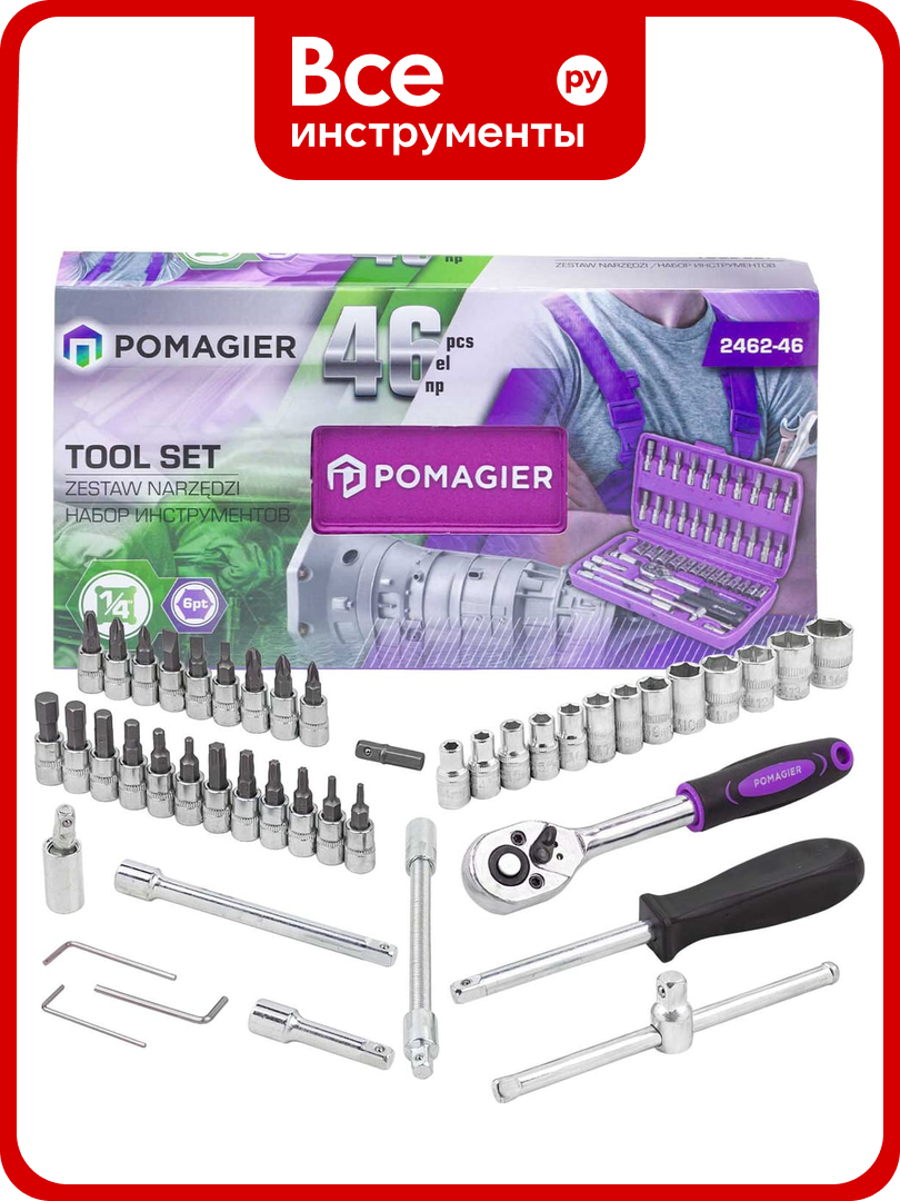 Набор инструмента POMAGIER 46 предметов 1/4 (6-гран.)(4-14мм) POM-2462-46(60436), автомобилистов