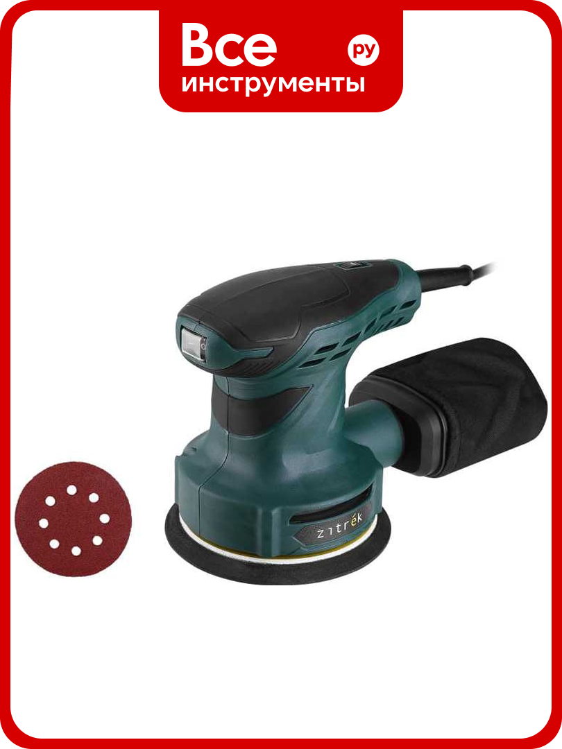 Шлифмашина эксцентриковая сетевая Zitrek ZKG450-125, 450 Вт 085-1050, Технические характеристики