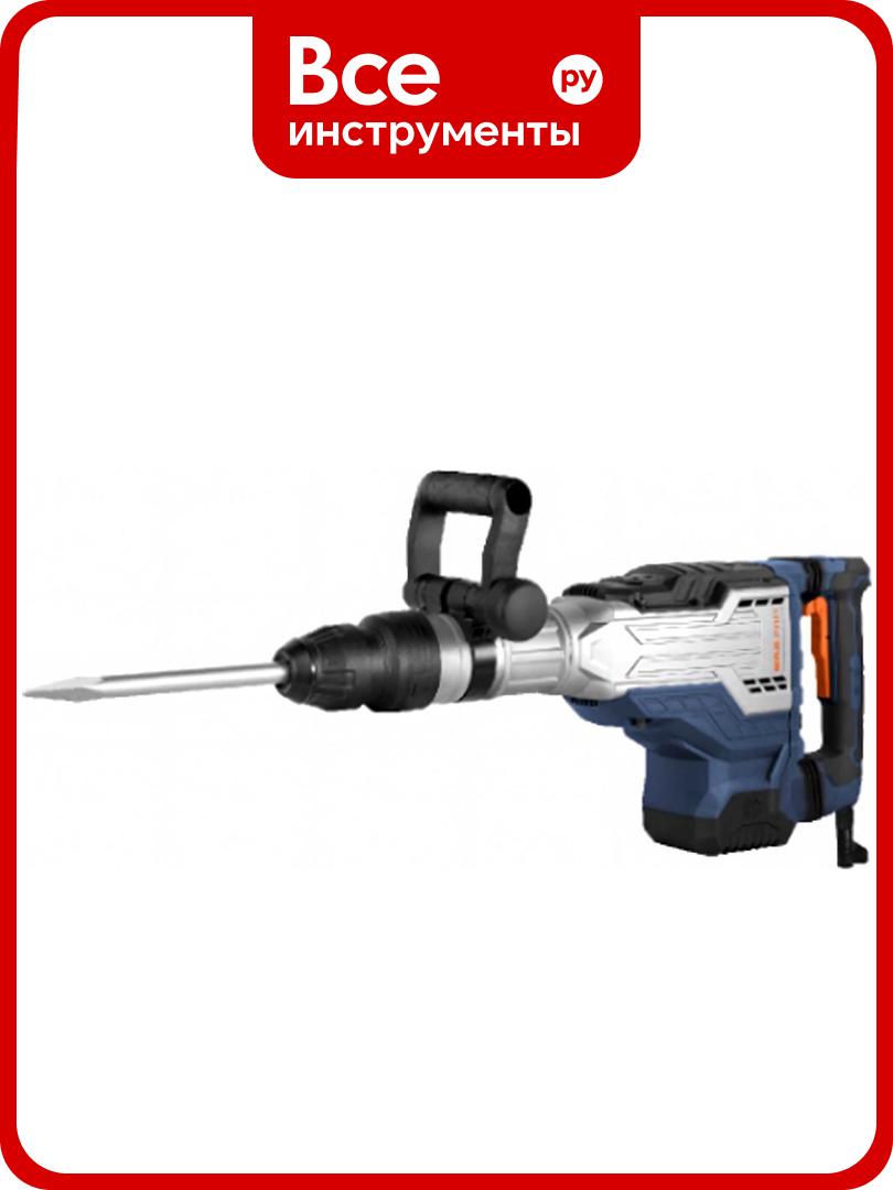 Отбойный электрический молоток MAX-PRO 1700 Вт, для работ по пробиванию отверстий в кирпичной и бетонной кладке