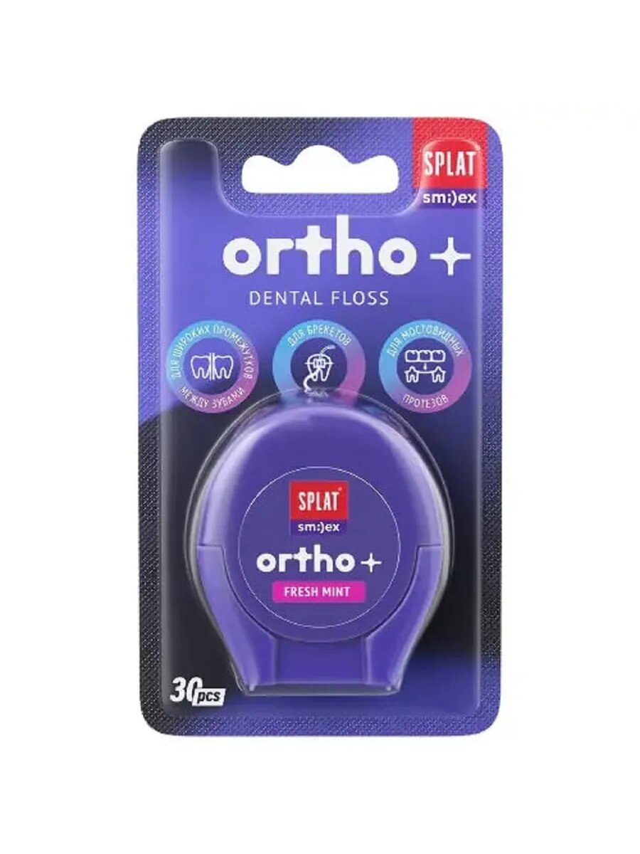 Зубная нить SPLAT Smilex Ortho+, ортодонтическая, N30, с ионами серебра, со вкусом мяты