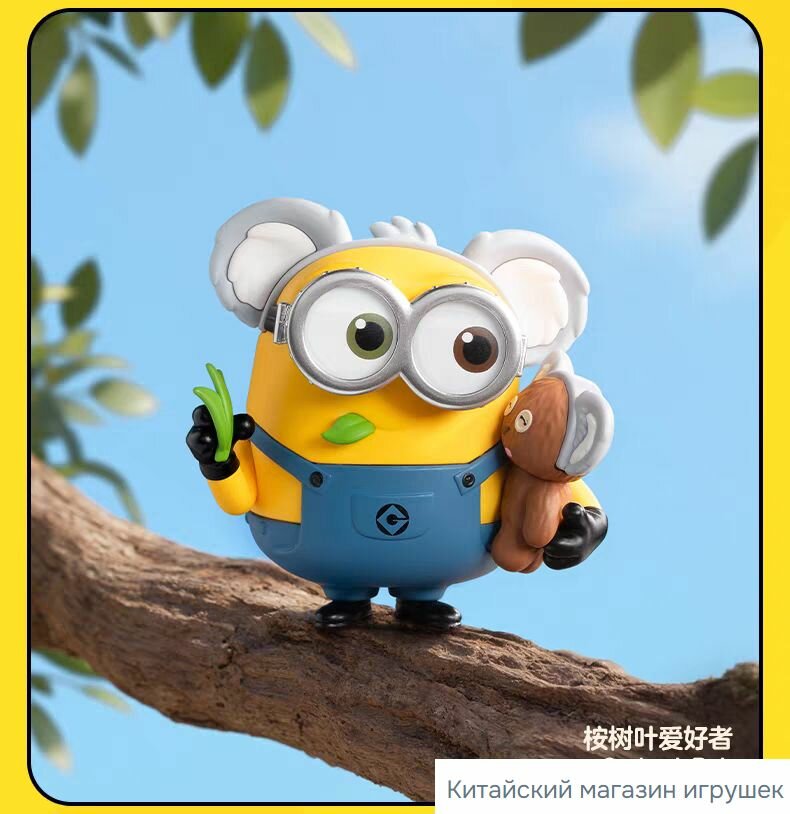 POP MART Minions Figurines/Пластиковые фигурки из серии "Ночные фантазии Боба и Тима" от Миinions, изысканный подарок,5-9cm